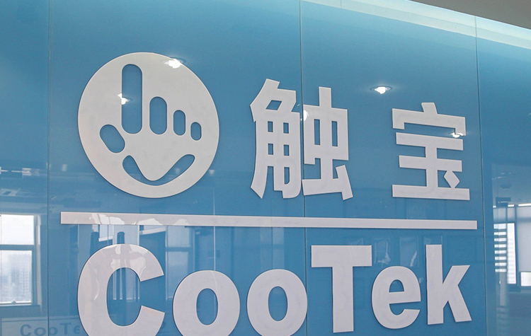 CooTek Shares Price, Estimates and Trends: Companies That Went Public ...